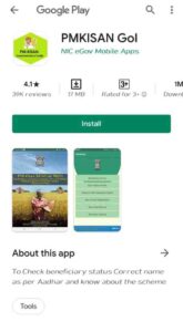 पंतप्रधान किसान योजना यादी आणि संपूर्ण सविस्तर माहिती MahitiLake