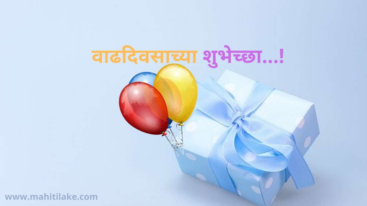 मराठी म्हणी । Proverbs in marathi - MahitiLake