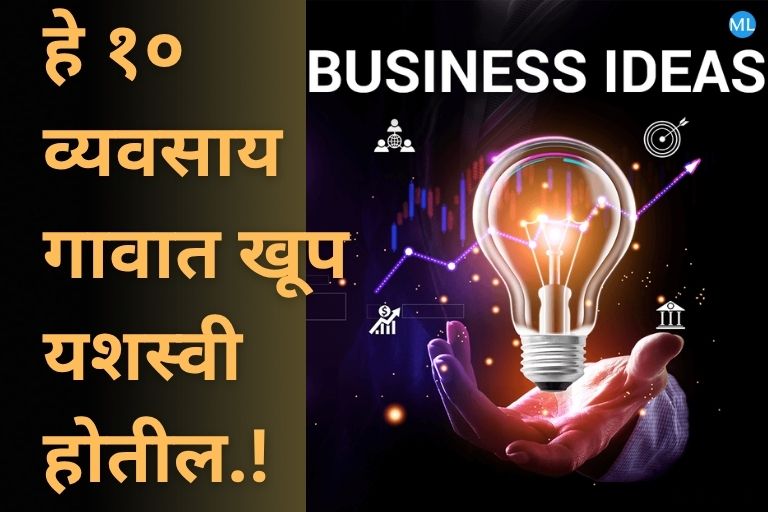 या नोव्हेंबरमध्ये शेतकरी श्रीमंत होऊ शकतात; या १५ भाज्या लावा आणि जादू पहा! - MahitiLake
